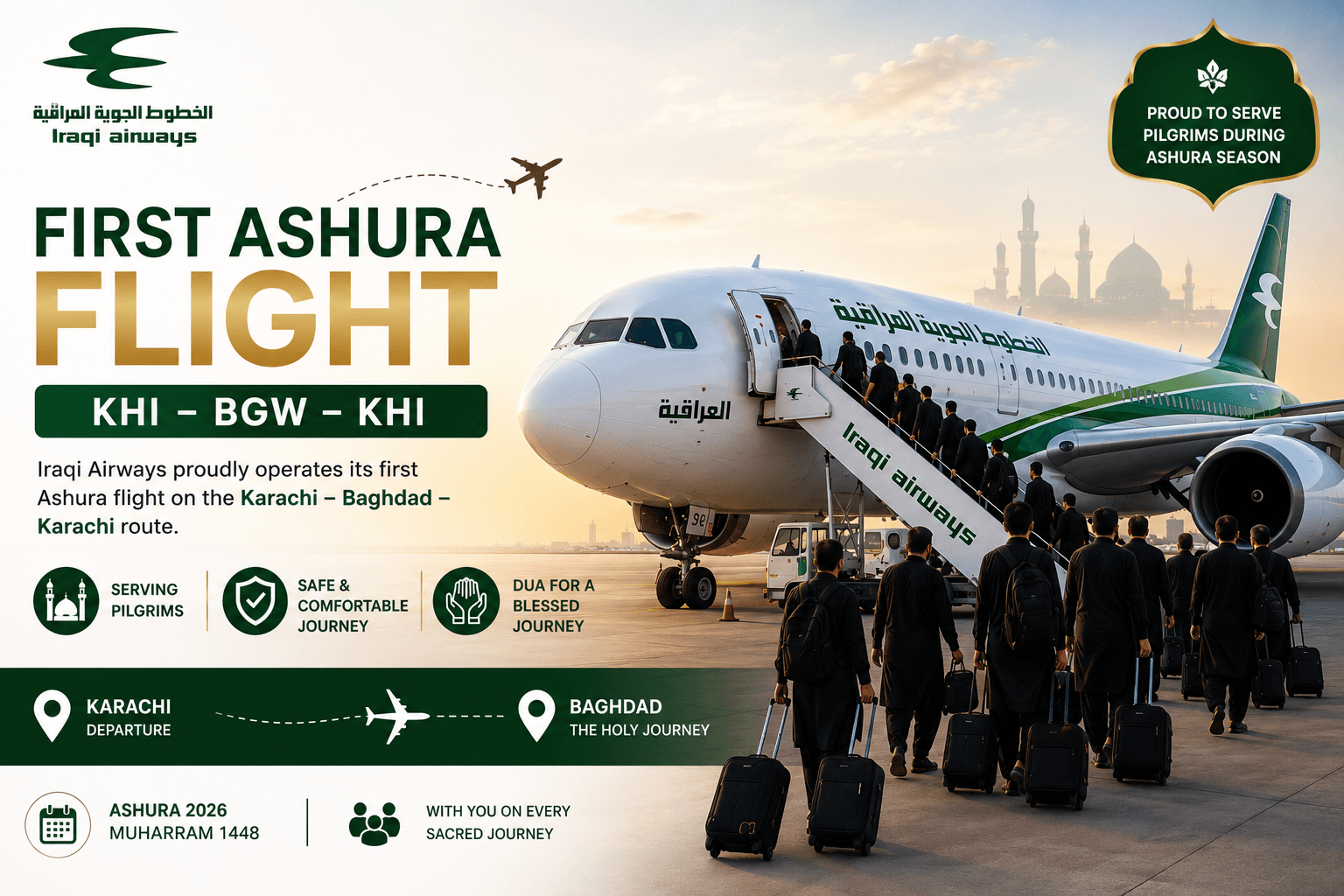 Iraqi Airways Operates First Ashura Flight on KHI–BGW–KHI Route